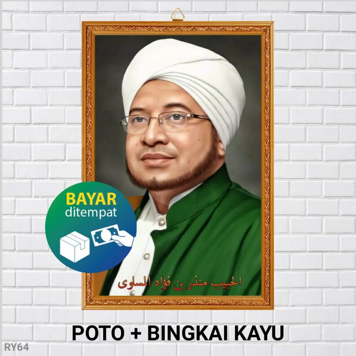 POTO + BINGKAI HABIB MUNZIR AL-MUSAWWA / POSTER SAYYID MUNZIR AL ... POTO + BINGKAI HABIB MUNZIR AL-MUSAWWA / POSTER SAYYID MUNZIR AL ...