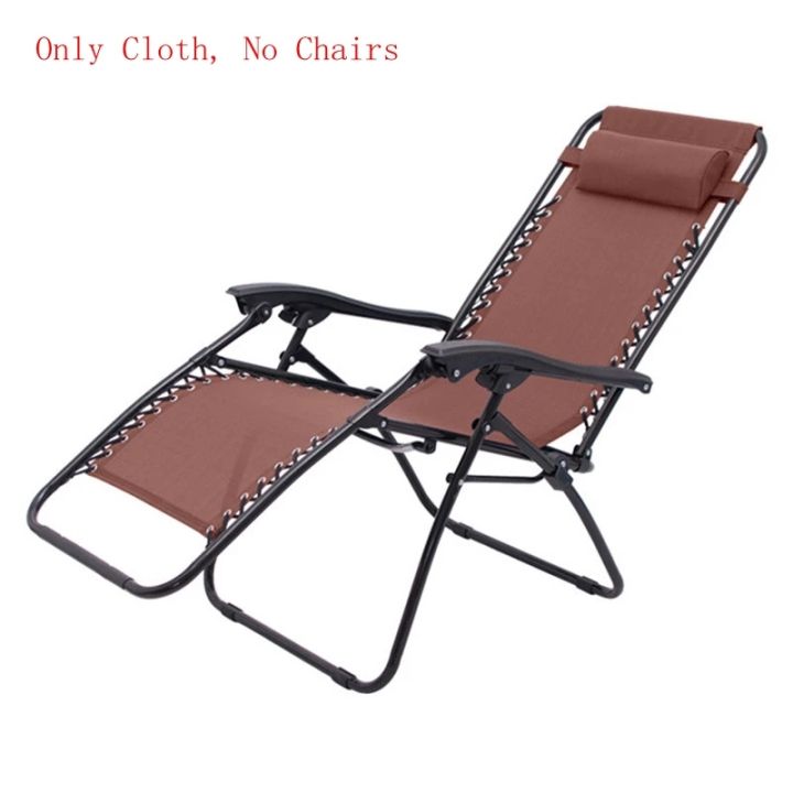 Office Outdoor Leisure Chair Mesh Comfortable Rocking Chair Folding ...