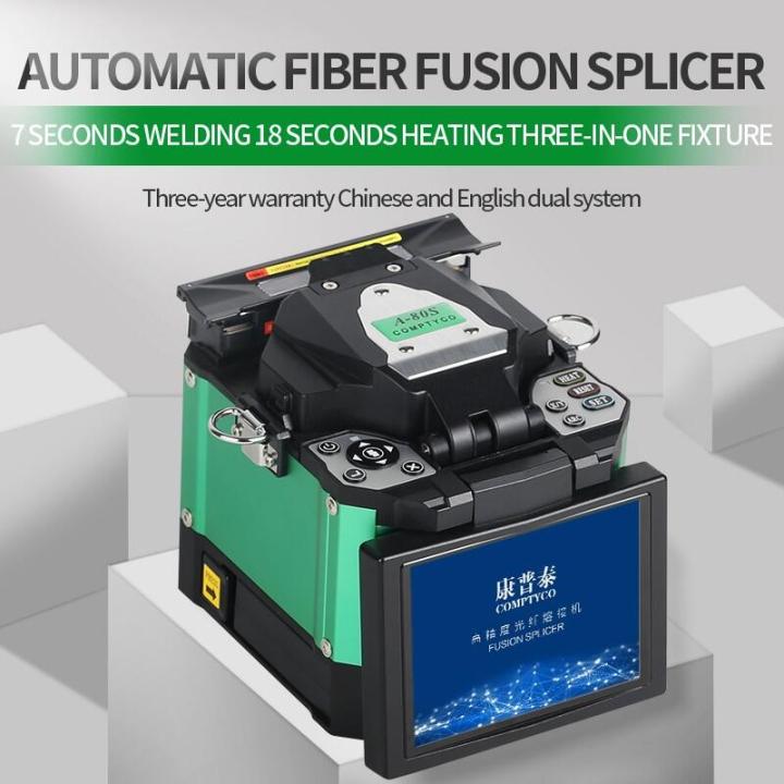 【Made in Germany】Fusion Splicer A-80S Automatic Fusion Splicer Machine ...