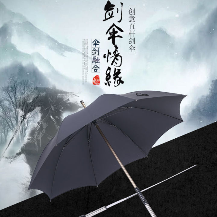 Sword umbrella can pull out Wu Shijian umbrella self-defense not bar a ...