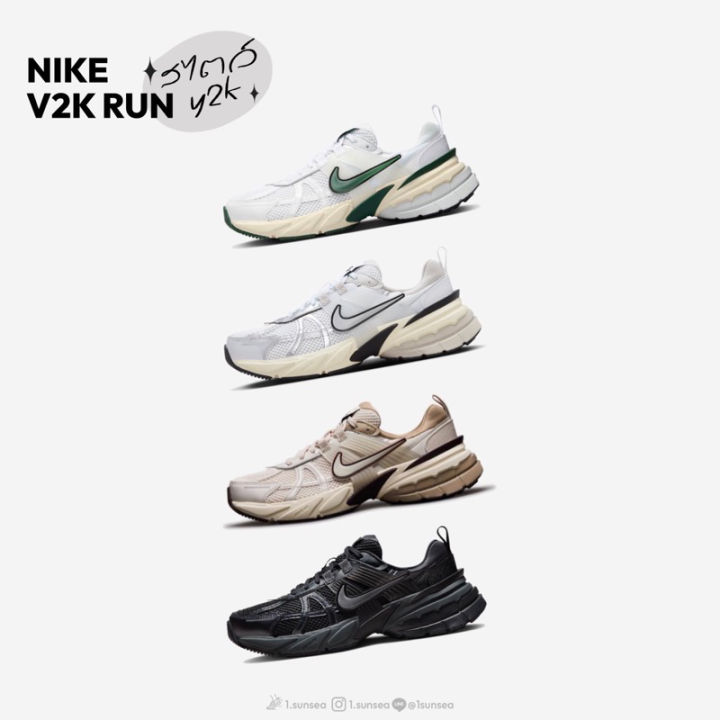 ของแท้ 100% NIKE V2K RUNNING สไตล์ Y2K Pre order | Lazada.co.th
