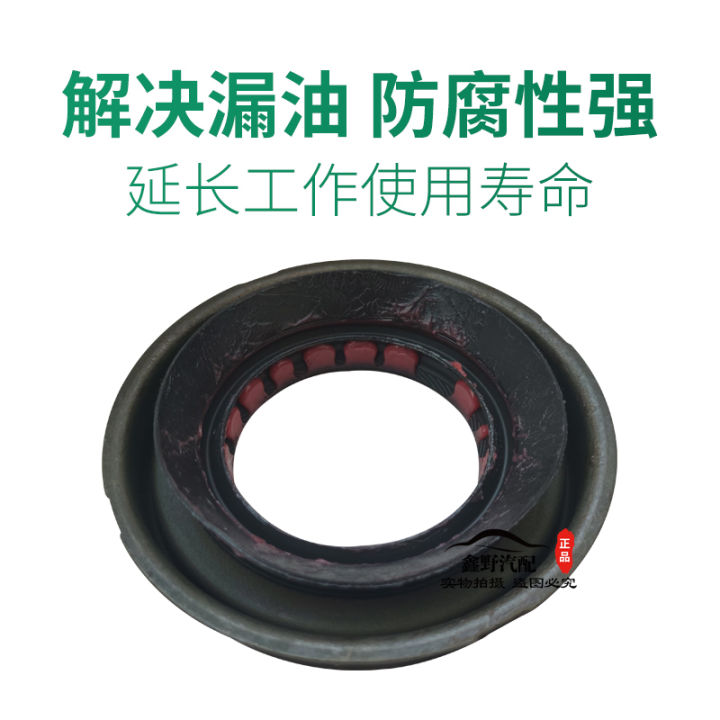 Jeep herdsman axle oil front and rear axle oil seal Sahara Robin Hood ...