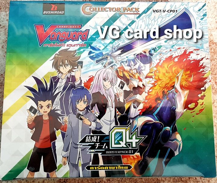 ซอง v-cp01 แวนการ์ด VG card shop | Lazada.co.th