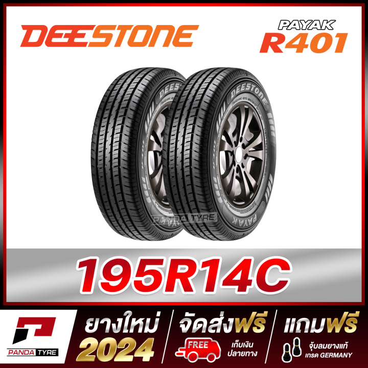 DEESTONE 195R14 ยางรถกระบะขอบ14 รุ่น PAYAK R401 x 2 เส้น (ยางใหม่ผลิตปี 2024) | Lazada.co.th