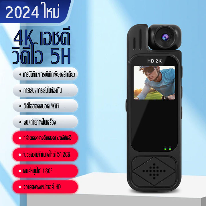 ให ของขว ญ 2025 กล องม น พกพา Hd 1080p เคร องบ นท กว ด โอแบบด จ ท ล