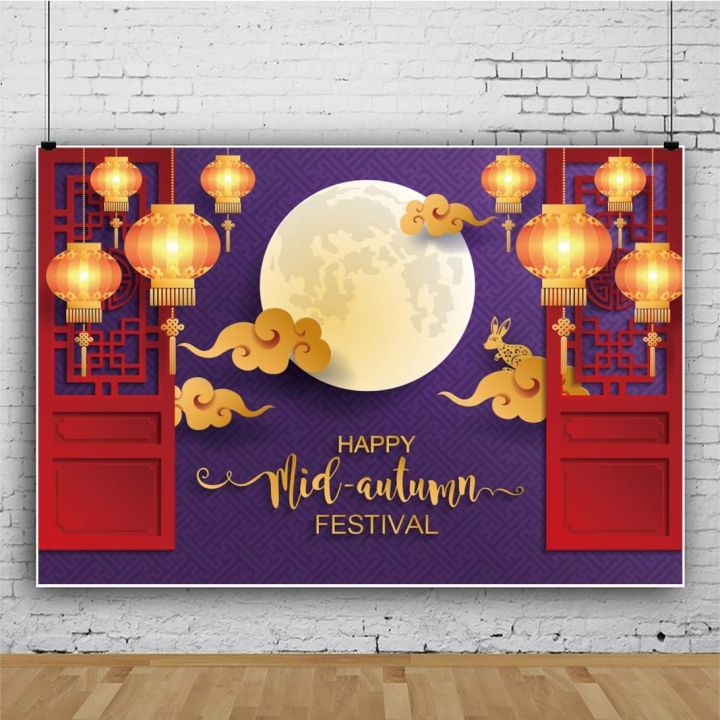 Mid Autumn Day Backdrop Chinese Classical Theme Festival Scene ...