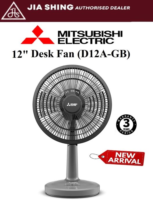 Mitsubishi 12" Desk Fan (Grey)(D12A-GB) | Lazada Singapore