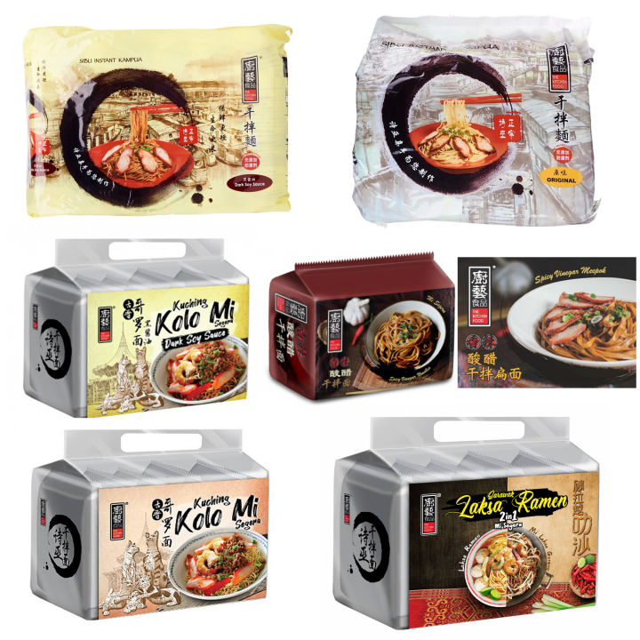 2 PACK SET FROM FEB - APRIL 26 BEST BEFORE NEW STOCK FAST SHIP ...