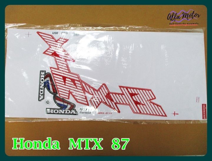 BODY STICKER SET "RED" & "WHITE" Fit For HONDA MTX (1987) #สติ๊กเกอร์ ...