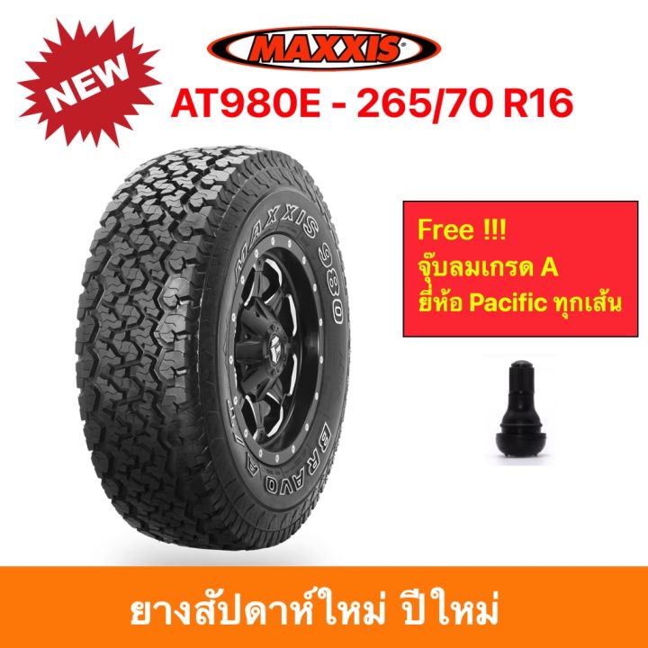 Maxxis 265/70 R16 AT-980E Bravo A/T Wormdrive แม็กซีส ยางปี 2023 ทุก ...