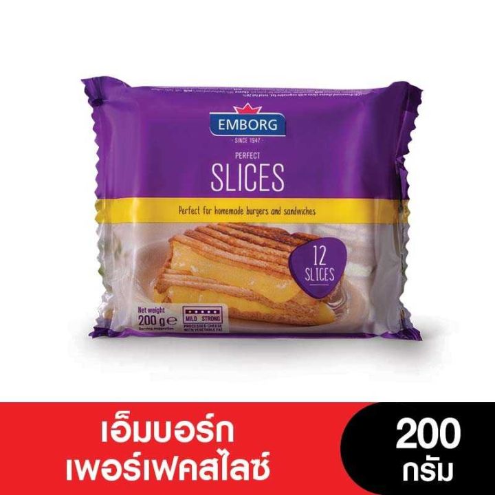 Emborg Cheese เอ็มบอร์ก ชีสแผ่น เพอร์เฟคสไลซ์ ขนาด 200-400 กรัม ...