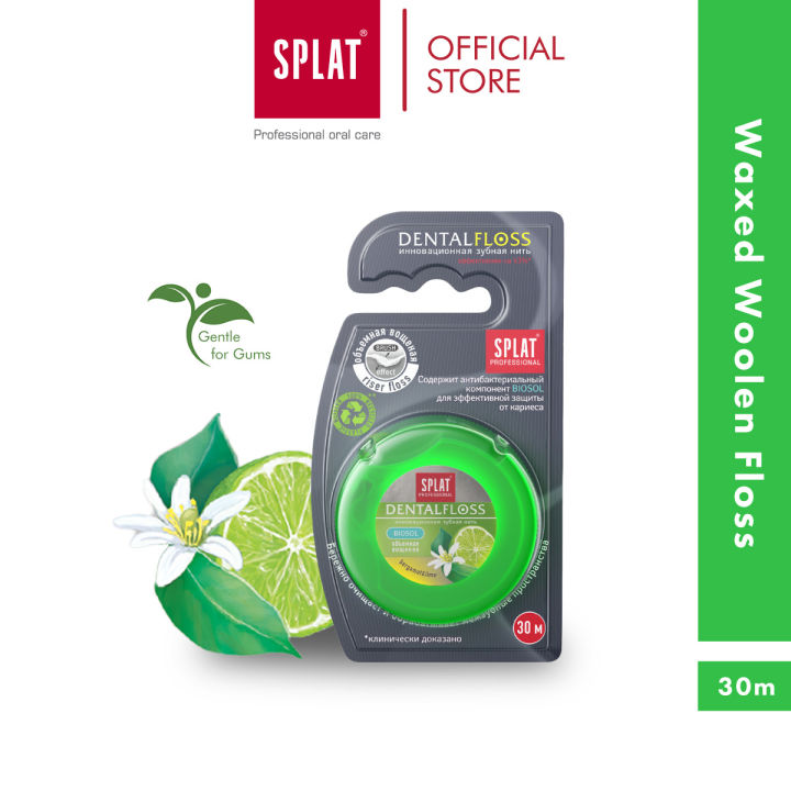 SPLAT Dental Floss - Bergamot and Lime [30m] | Lazada
