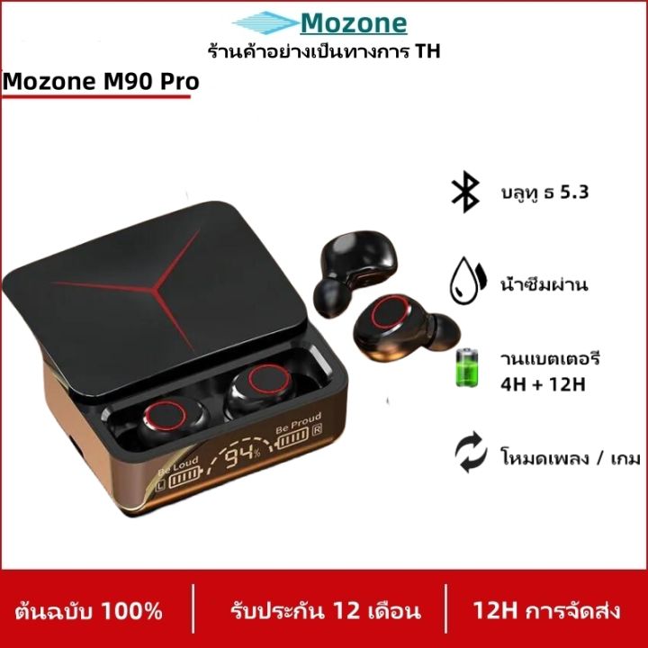 🔥สินค้าขายดี 2024🔥 TWS-M90 หูฟังสำหรับเล่นเกมบลูทูธ หูฟังกล่องชาร์จไร้ ...