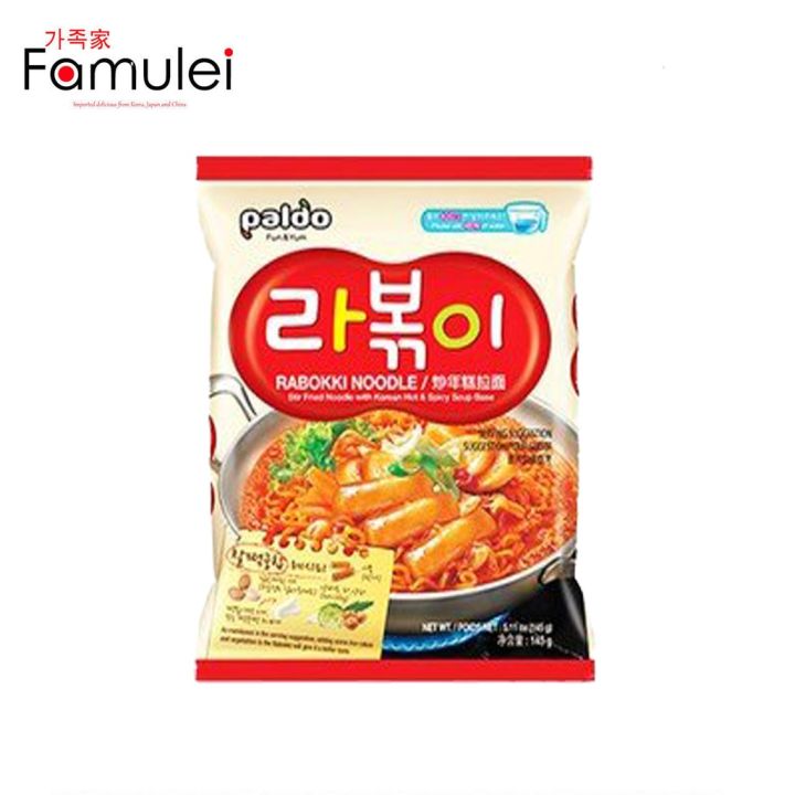 Paldo Korea Rabokki Noodle Ramen 145g | Lazada PH