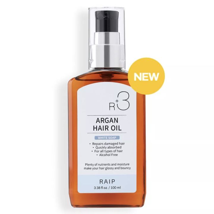 RAIP R3 Argan hair oil อาร์เเกนออยล์ใส่ผมตัวดังจากเกาหลี มีของพร้อมส่ง ของแท้100% | Lazada.co.th