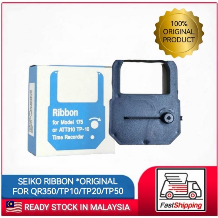 SEIKO RIBBON QR350 TP10 TP20 TP50 PUNCH CARD RIBBON TIME STAMPING RIBBON | Lazada