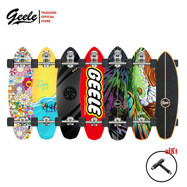 Geele S7 32inch Surfskate - เซิร์ฟสเก็ตจีลี (S7 32นิ้ว) | Lazada.co.th