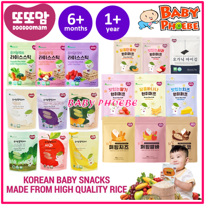 Renewallife Ddoddomam Organic Baby Rice Rusk / Ddoddomam Puff ...