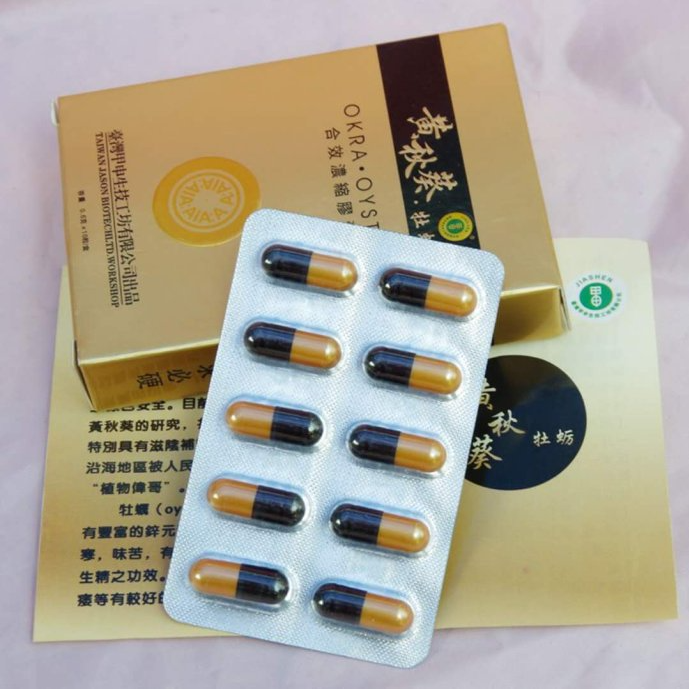 Okra, 10 capsules in a box, Taiwan Okra Oyster Capsule Maca Male ...