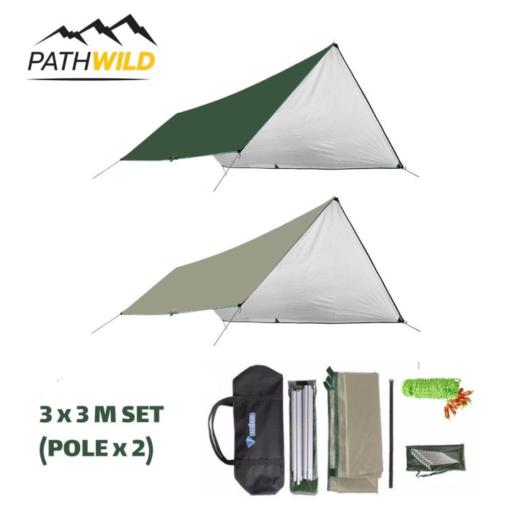 BLUEFIELD TARP 3 X 3 M (SET) ชุด TARP FLYSHEET พร้อมเสาแบบต่อ 2 ต้น ผ้า ...