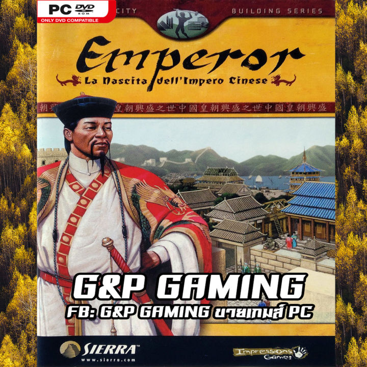 [PC GAME] แผ่นเกมส์ Emperor: Rise of the Middle Kingdom PC | Lazada.co.th