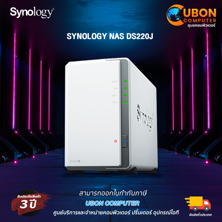 SYNOLOGY NAS DS220J | Lazada.co.th