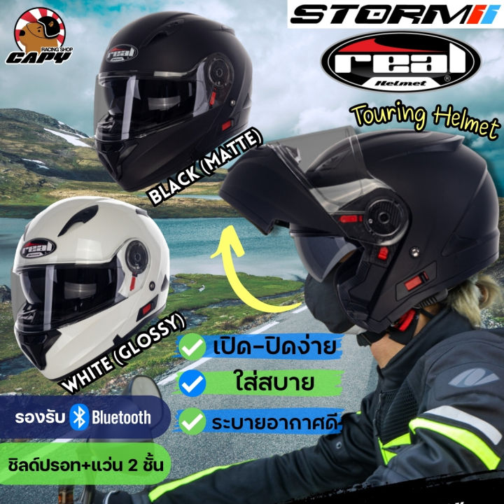 REAL helmet หมวกกันน็อค Real Storm สี ดำด้าน NEW Model 2021 (Big Bike ...