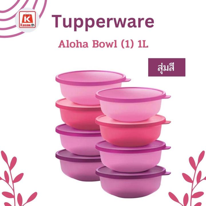 Tupperware Aloha Bowl กล่องทัพเพอร์ แวร์ สำหรับบรรจุ อาหาร แบบกลม ขนาด ...