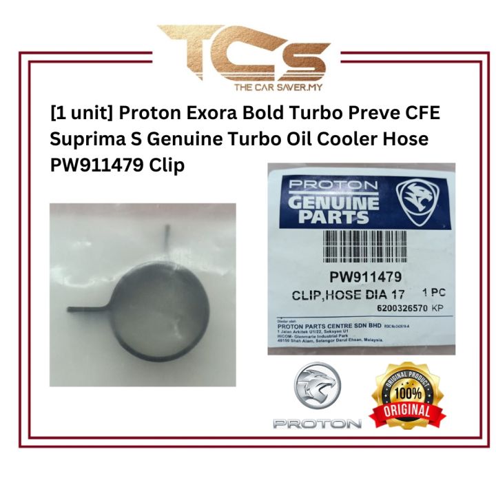 Proton Exora Bold Turbo Preve CFE Suprima S Genuine Turbo Oil Cooler ...