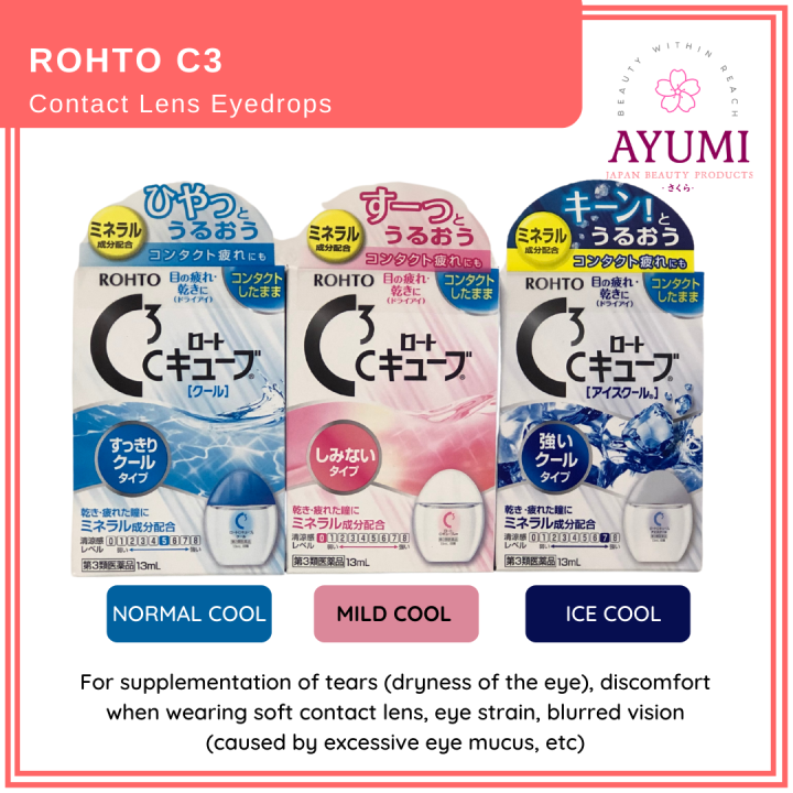 ROHTO C3 Contact Lens Eye Drops 13ml | Lazada PH