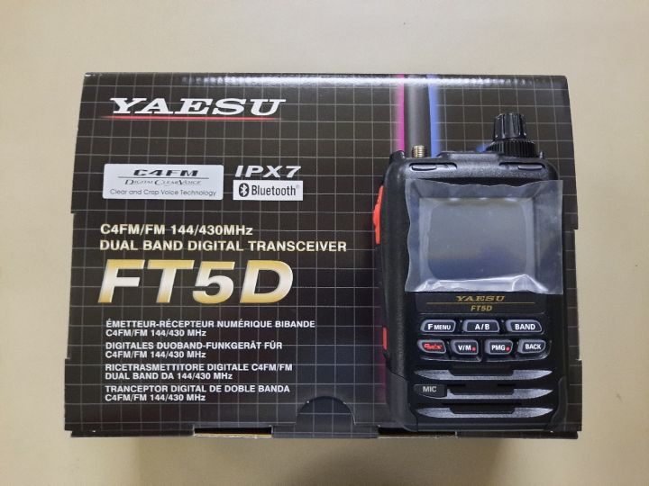 Yaesu FT-5DR 2m/70cm C4FM/FM Digital Handheld Transceiver | Lazada PH