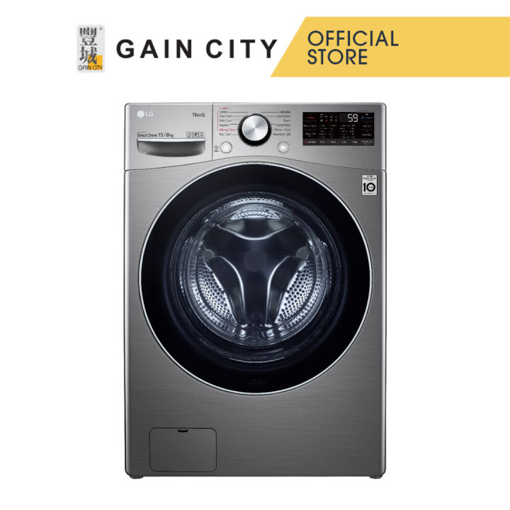 LG FRONT LOAD WASHER DRYER F2515RTGV | Lazada Singapore