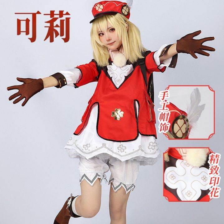 【COSER 77】Misto Original God คอสเพลย์ Loli อะนิเมะเกมอัศวินลมตะวันตก ...