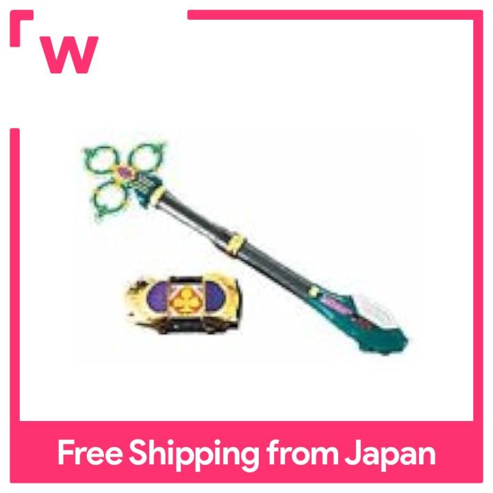 Handy Series 04 Kamen Rider Rengel Transformation Set | Lazada