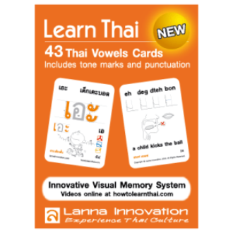 Thai Vowels Cards - 43 Thai Flash Cards | Lazada.co.th