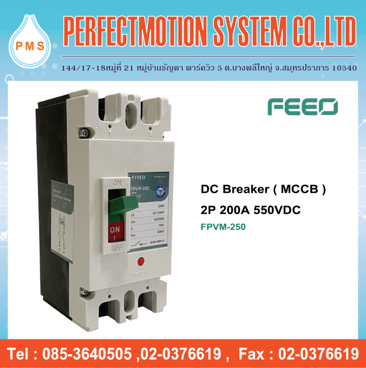 FEEO DC Breaker ( MCCB ) 2P 200A 550VDC FPVM-250 / สินค้าส่งจากไทย | Lazada.co.th