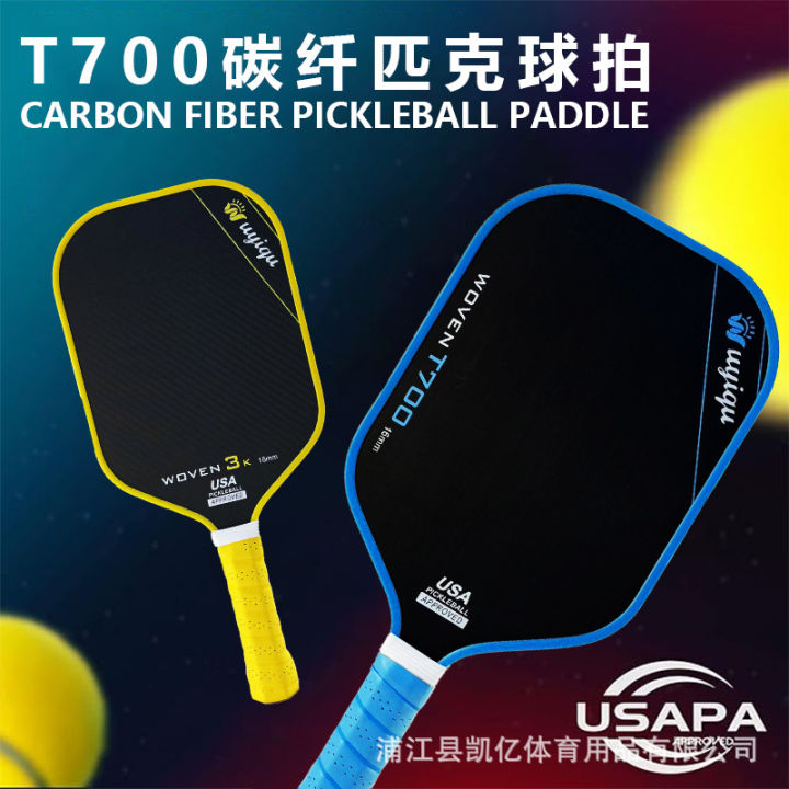 Genuine Peak Racket T700 Carbon Fiber Board 3k Professional Competition ...