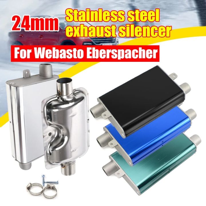 【Chat-support】 24mm Muffler Silencer Upgraded Clamp Bracket Car Air ...