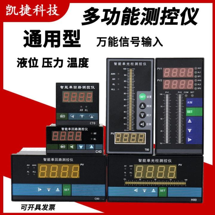 T80 Column and Instrument Level Display Gauge Temperature Pressure ...