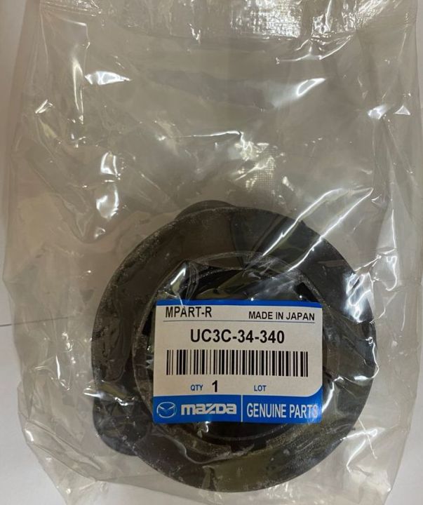 Ford T6 , Mazda BT50 Front Absorber mounting , UC3C-34-340 , Price for ...