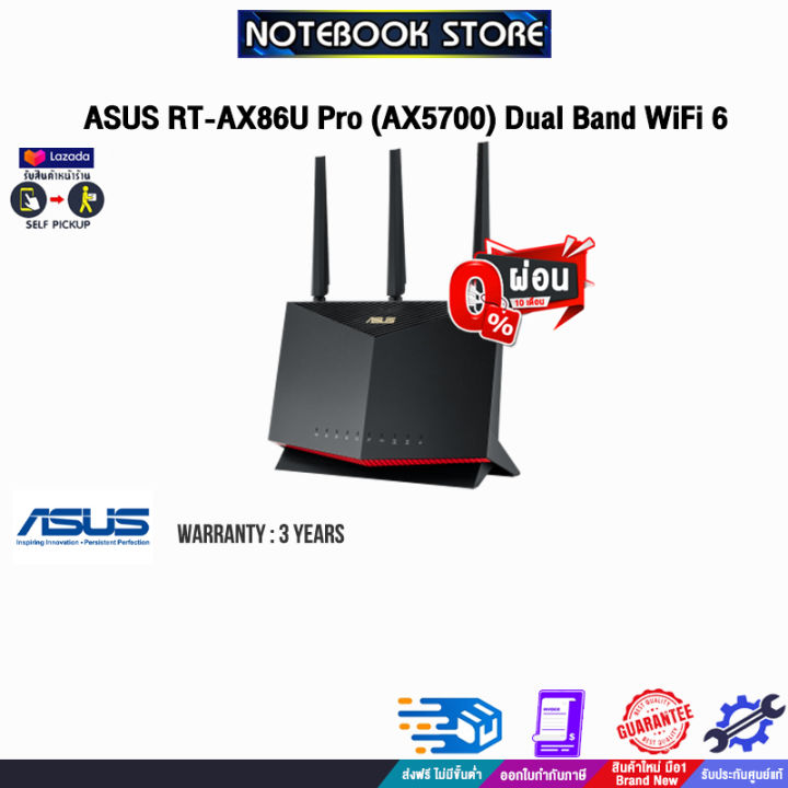 [ผ่อน0%10ด.]ASUS RT-AX86U Pro (AX5700) Dual Band WiFi 6/ประกัน3y/BY ...