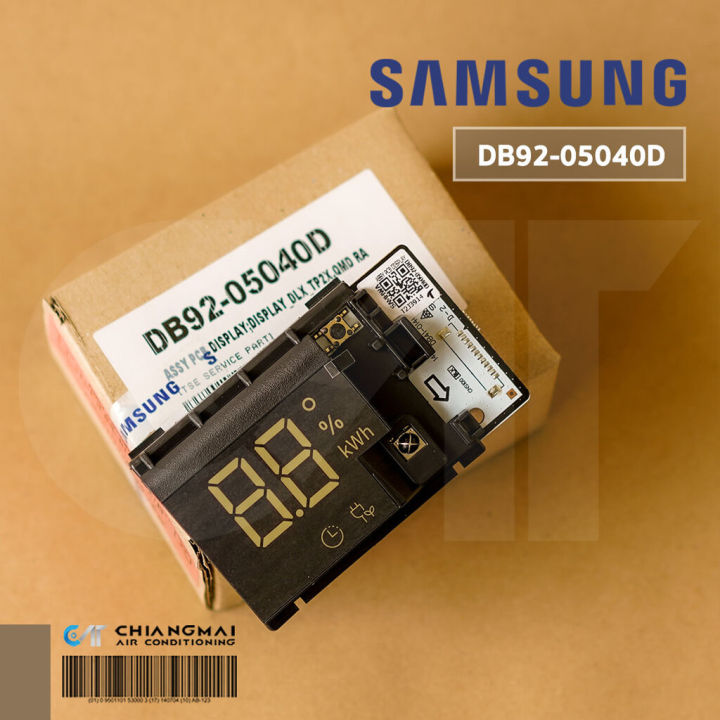 DB92-05040D แผงรับสัญญาณรีโมทแอร์ SAMSUNG ตัวรับสัญญาณแอร์ซัมซุง อะไหล่ ...