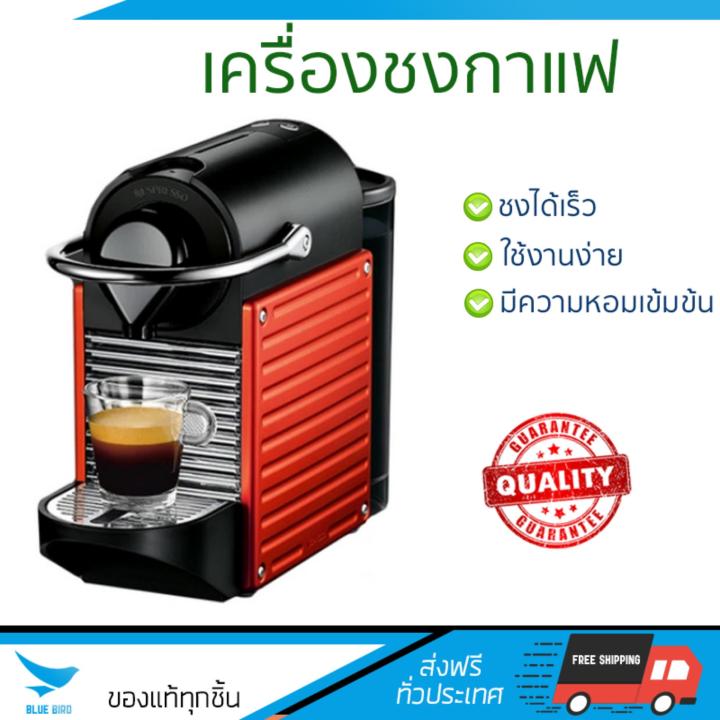 รุ่นใหม่ล่าสุด เครื่องชงกาแฟ เครื่องชงกาแฟแรงดัน NESPRESSO PIXIE RED ...