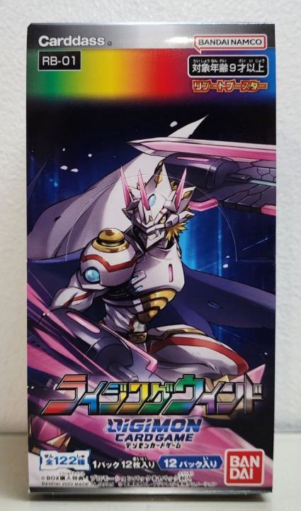 Digimon Card Game Reboot Booster Rising Wind RB-01 12s (Japanese) | Lazada PH