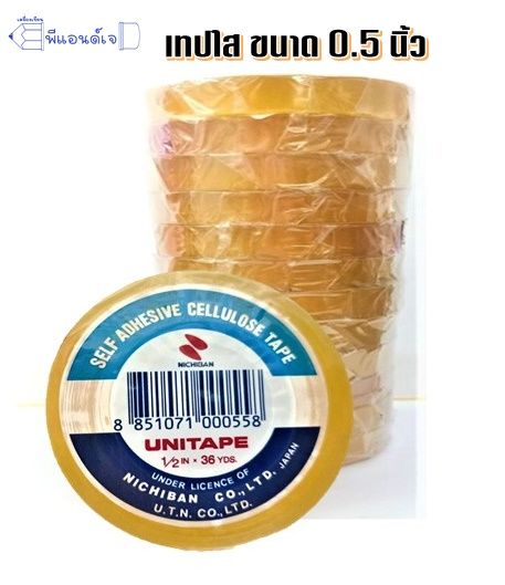 UNITAPE (ยกแถว) เทปใส แกน เล็ก / แกน ใหญ่ " ขนาด 3/4" ขนาด 1 นิ้ว ...