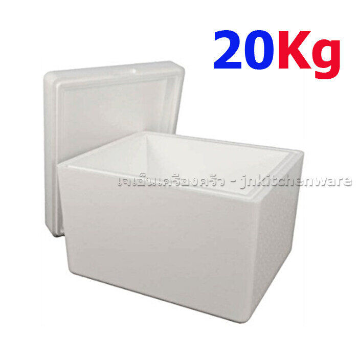 กล่องโฟม BOX 20kg | Lazada.co.th