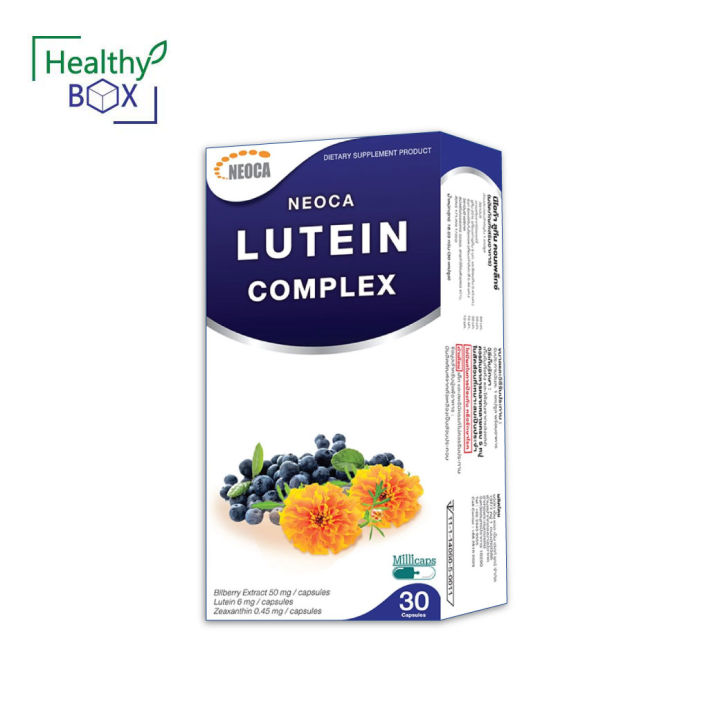 NEOCA Lutein Complex. 30 Caps. นีโอก้า ลูทีน | Lazada.co.th