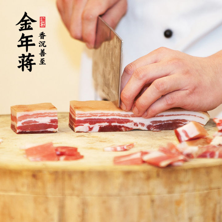 Jin nian Jiang Zhen feng rou Jiang Jia feng gan pork belly bacon Jin ...
