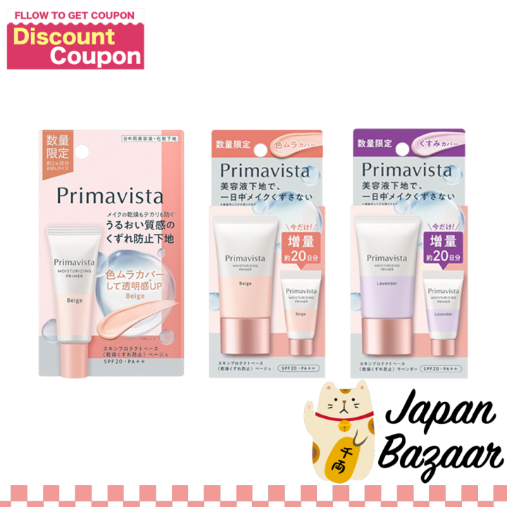 Kao Sofina Primavista Moisturizing Primer - Beige / Lavender | Lazada