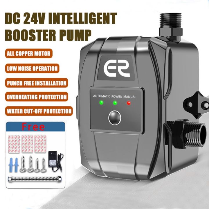 DC 24V Booster Pump 200W Household Automatic Small Shower Washing ...